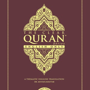 THE CLEAR QURAN® Series English Only Transliteration Quran With Single ...