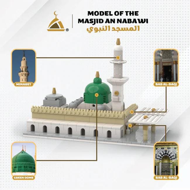 Masjid An-nabawi: Model of the Prophet's Mosque Educational Islamic ...