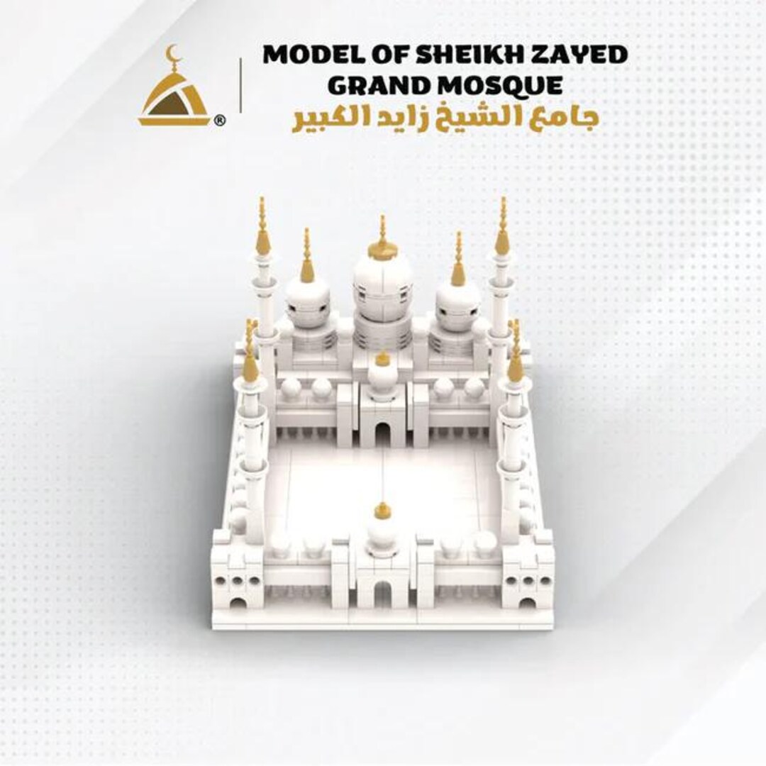 Model of Sheikh Zayed Grand Mosque: Educational Islamic Building Blocks ...