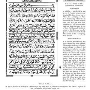 The Clear Quran® Series With Arabic Text, Majeedi Indo-pak, Script 15 ...