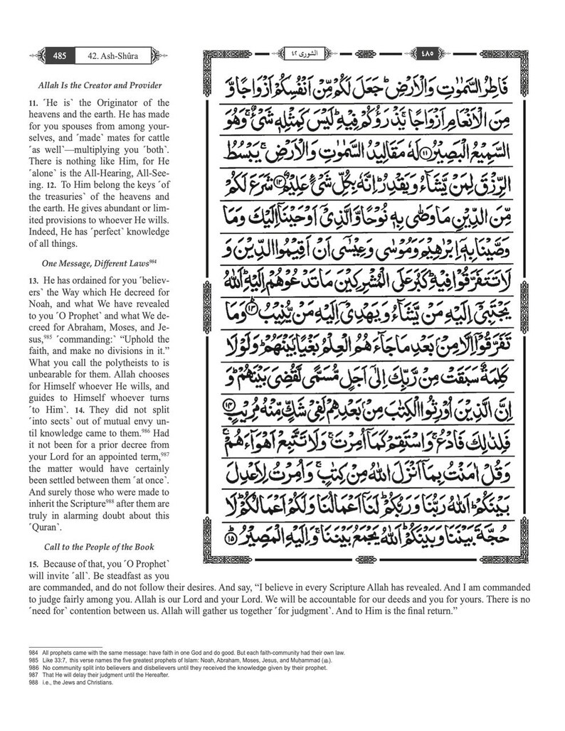 The Clear Quran® Series With Arabic Text, Majeedi Indo-pak, Script 15 ...