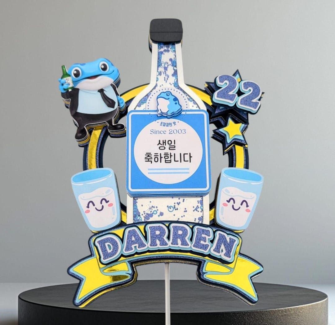 Soju Birthday Cake Topper | Korean Theme, Personalized - Etsy