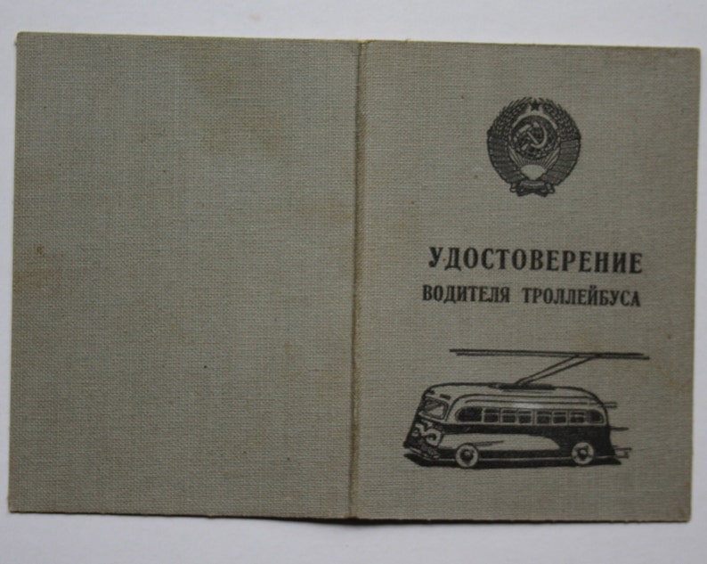 Vintage 1974 Soviet Union Trolleybus Driver's License - Etsy