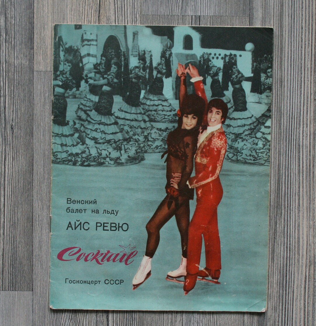 Vienna Ice Ballet Vintage Magazine, Vienna Ice Ballet Booklet, Ice ...