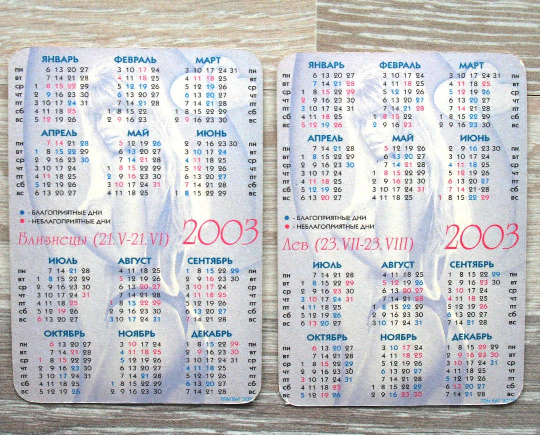 Pocket Calendars, Erotic Cards, Erotic Zodiac Calendars, Calendars 2003 ...
