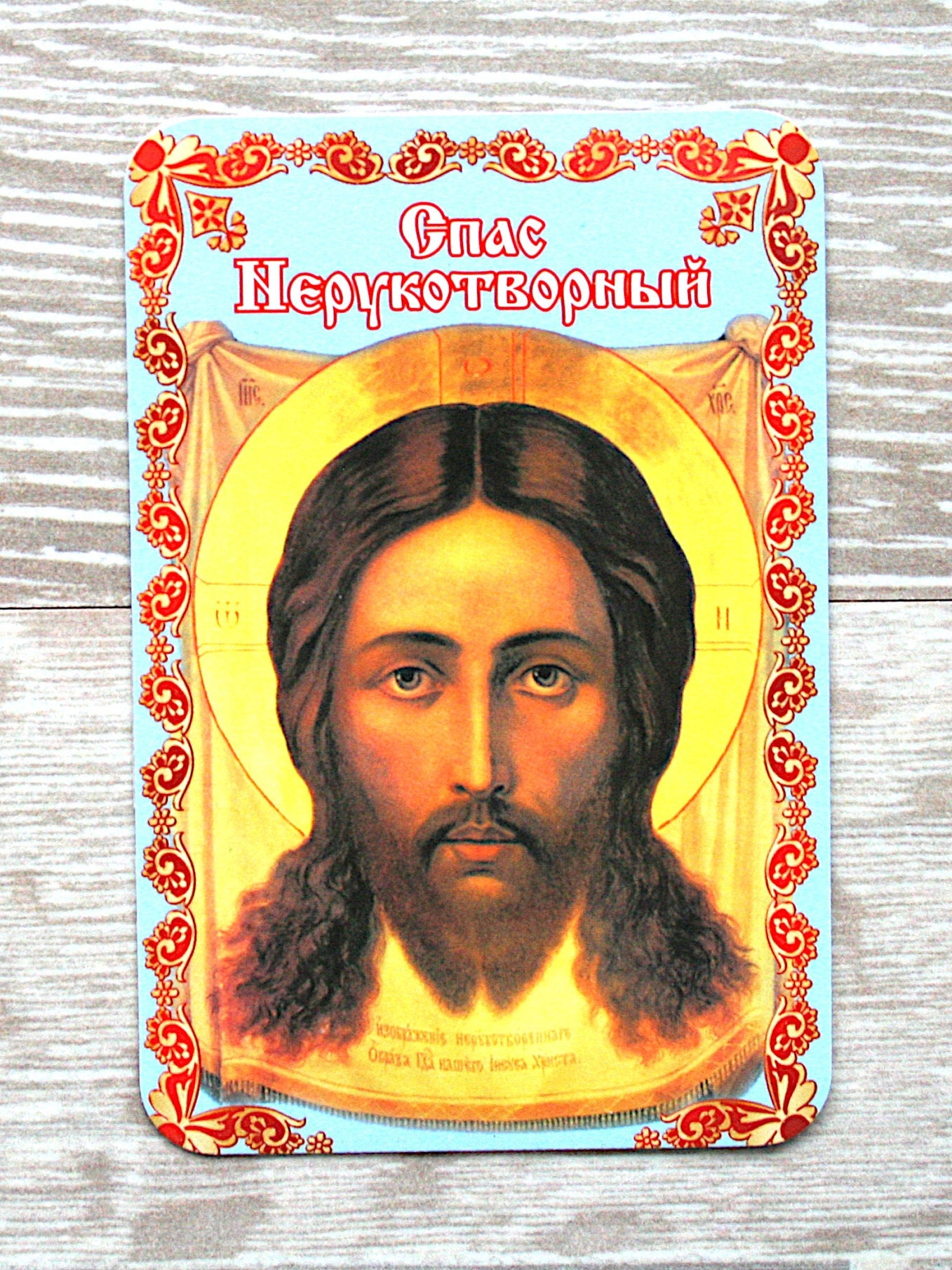 Orthodox Religious Icons Calendars, Saints Icons, Calendar Collection ...