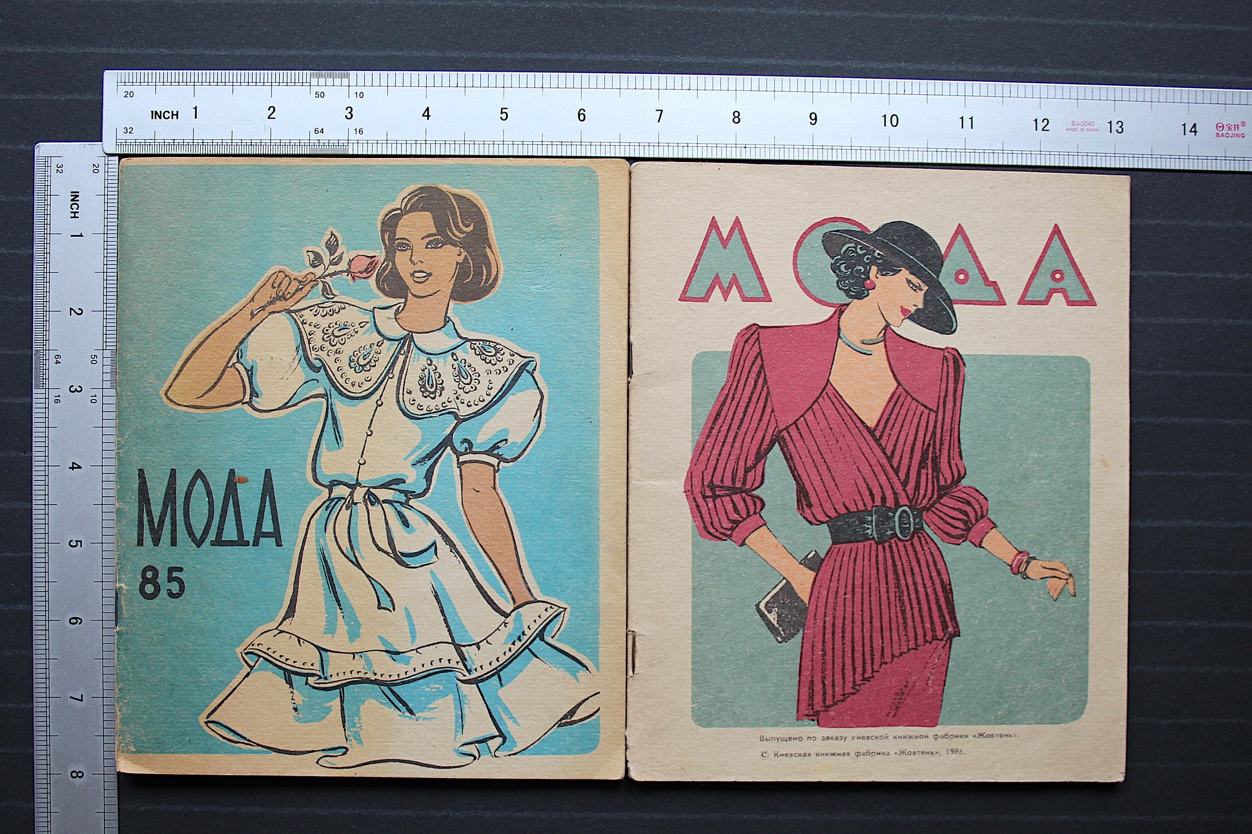 Revistas de moda de 1980 con dibujos y explicaciones, Revistas de la ...