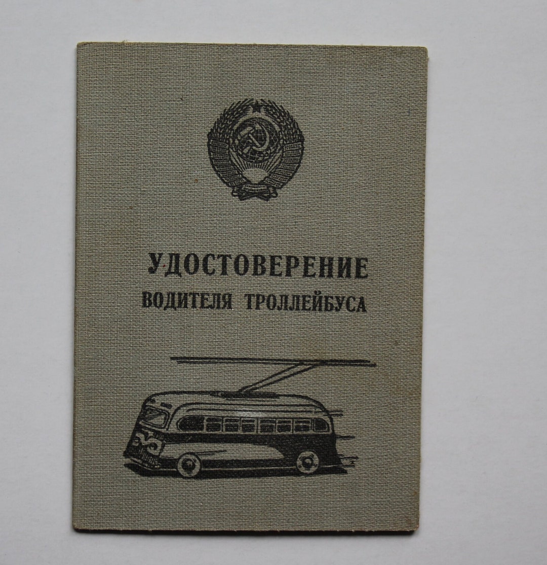 Vintage 1974 Soviet Union Trolleybus Driver's License - Etsy