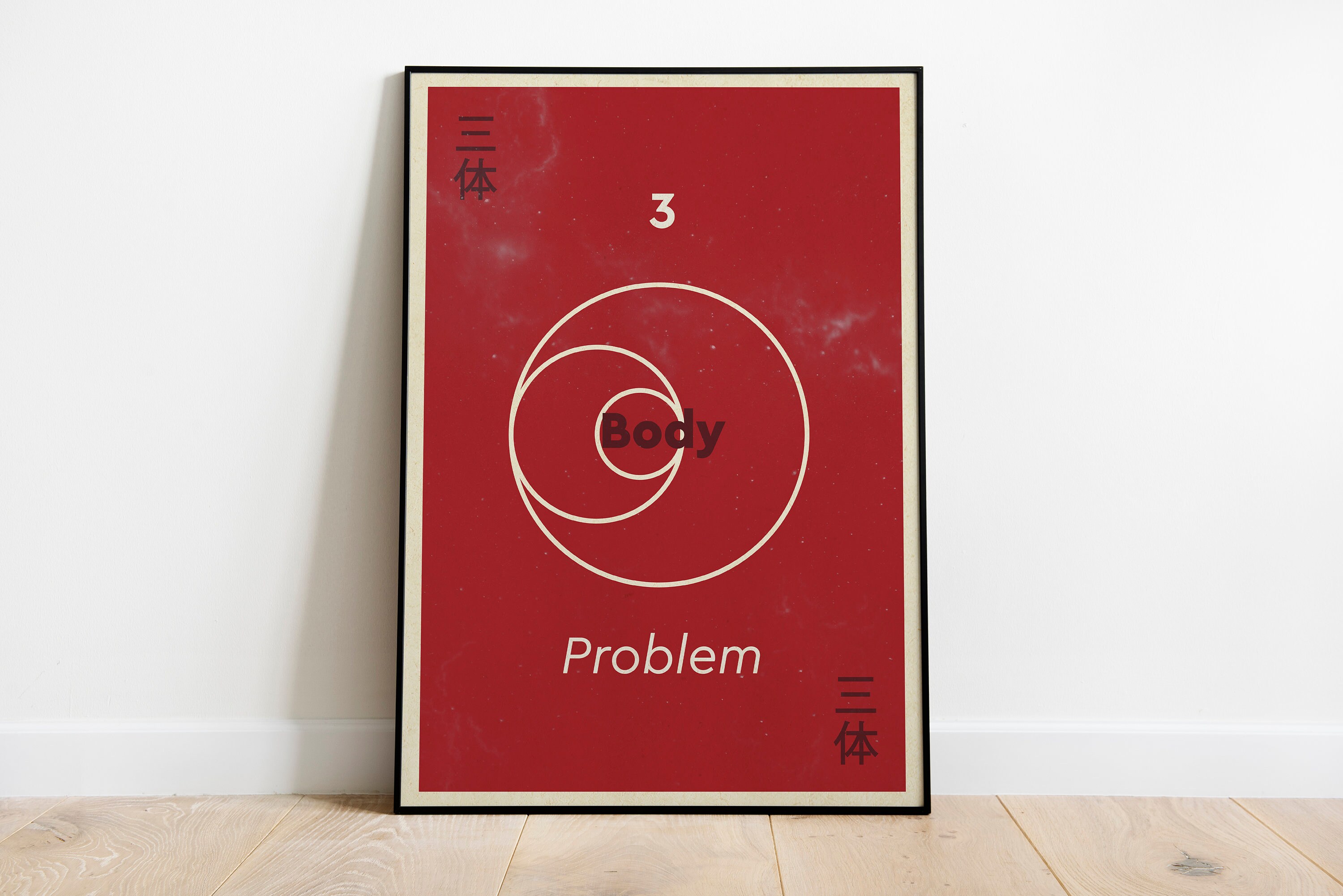 3 Body Problem - TV Show Poster Print - Poster Design - Sci-fi Tv Shows ...