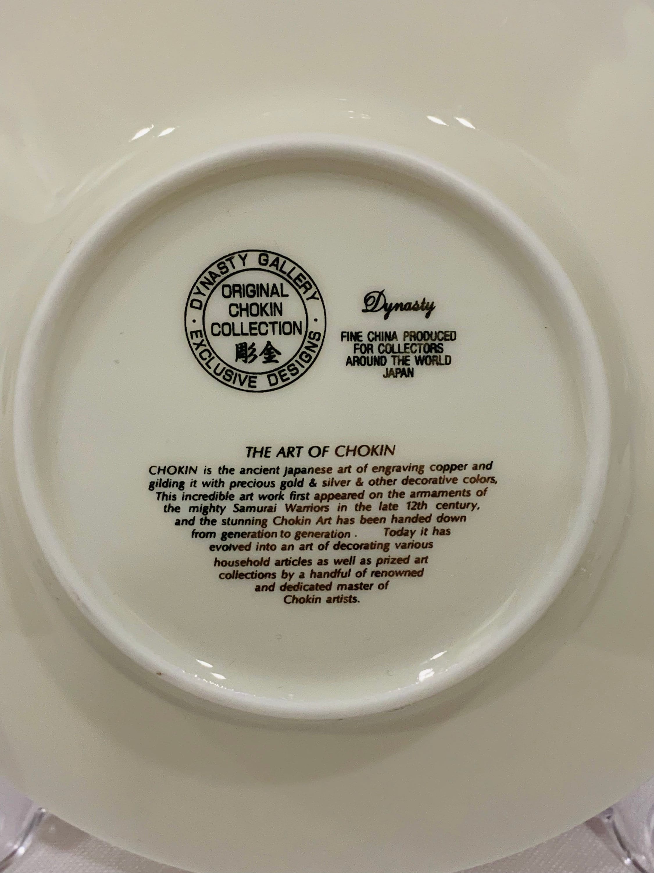 Dynasty Gallery Original Chokin Collection 24kt Gold Trimmed Decorative ...