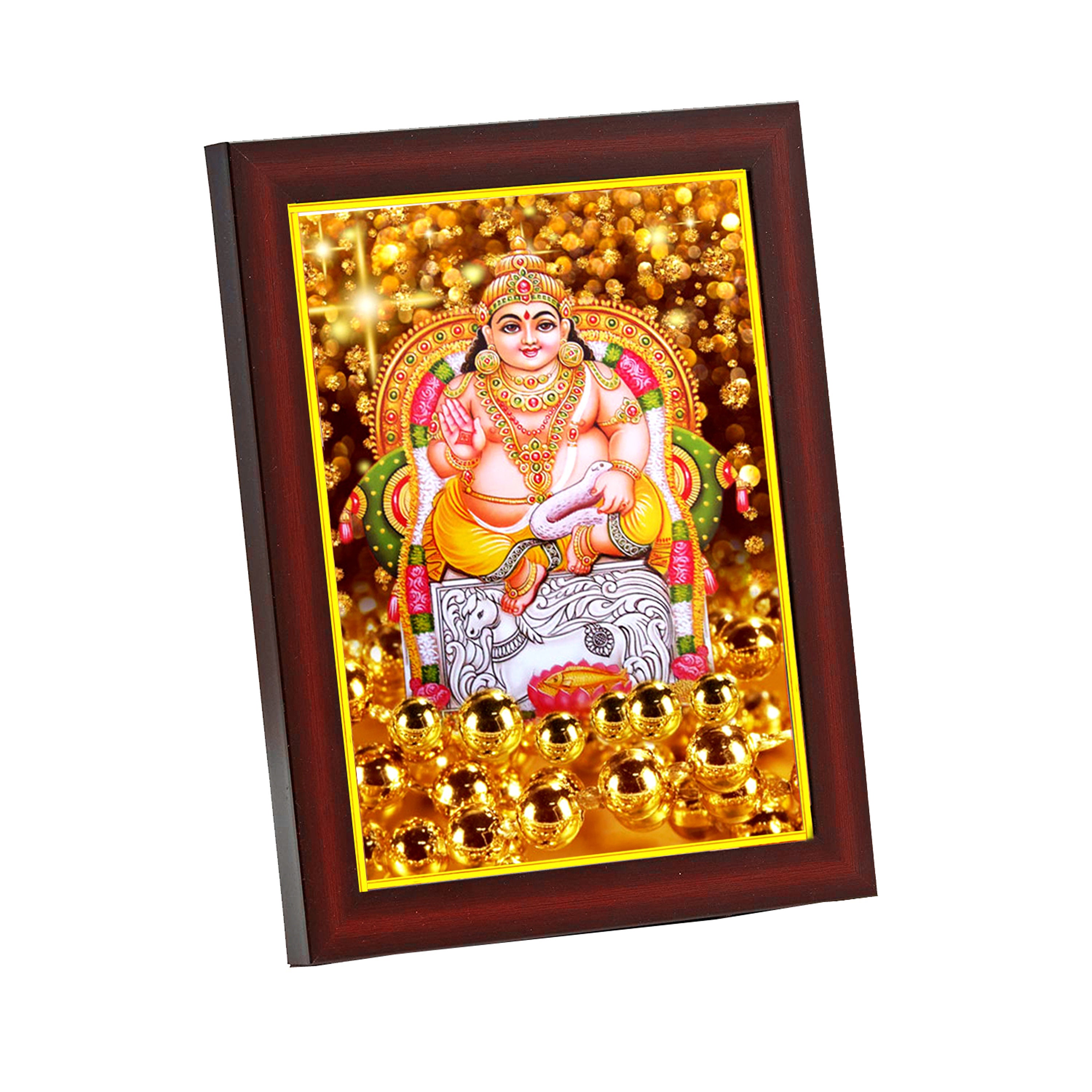 Lord Kubera / Kuvera / Kuber / Kuberan Photo Frame for Home Decor ...