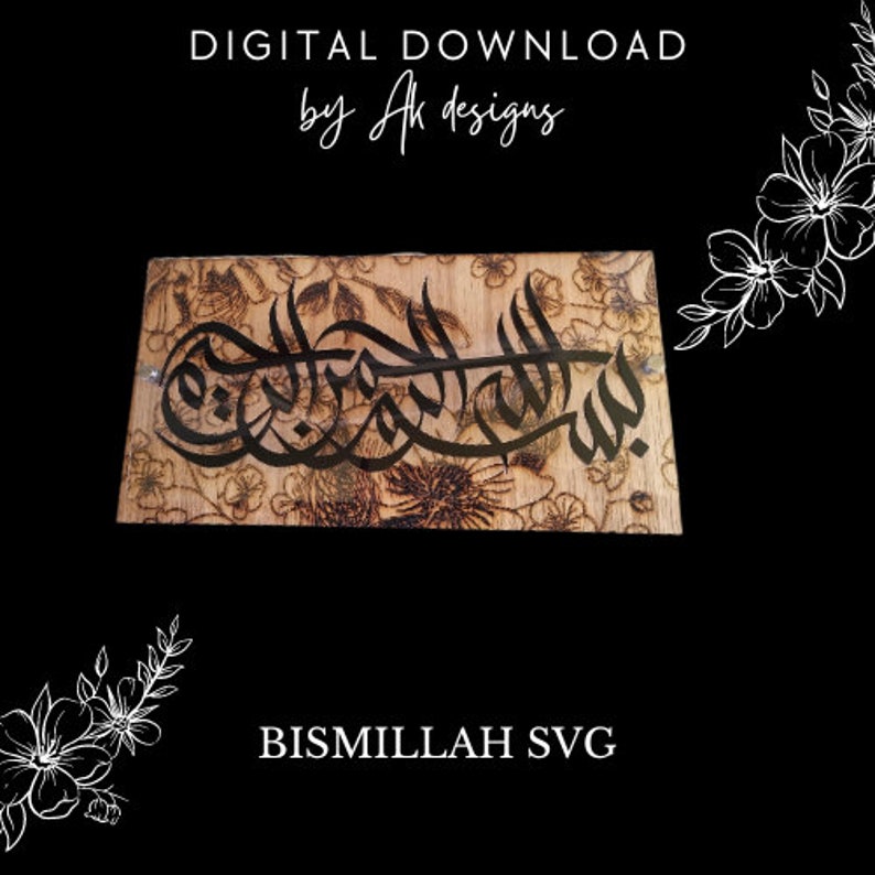 Bismillah SVG, Islamic Laser Cut File, Islamic Decor PNG, Muslim Gift ...