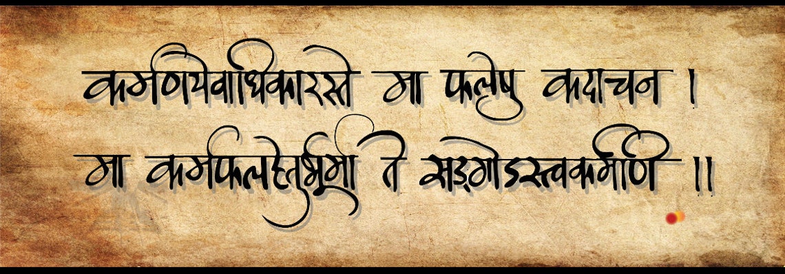 Mahabharat (gita) Sanskrit Shloka by Shri Krishna - Etsy