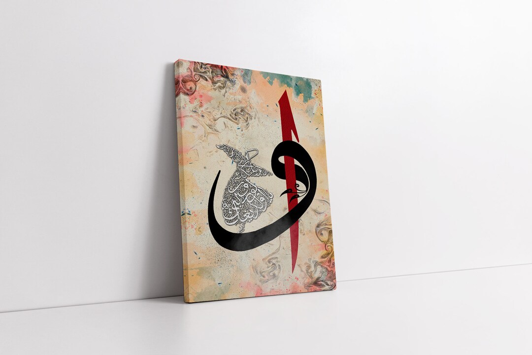 Elif Vav Whirling Dervish Custom Design Premium Canvas Print Tempered ...