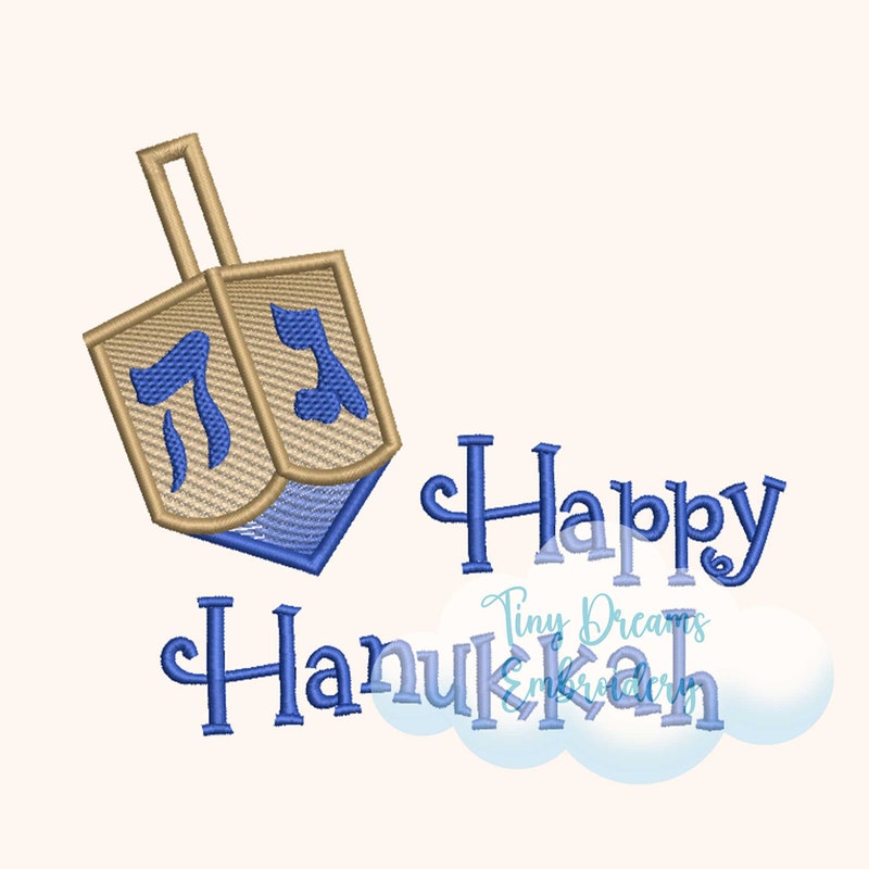 Hebrew Embroidery Design - Etsy