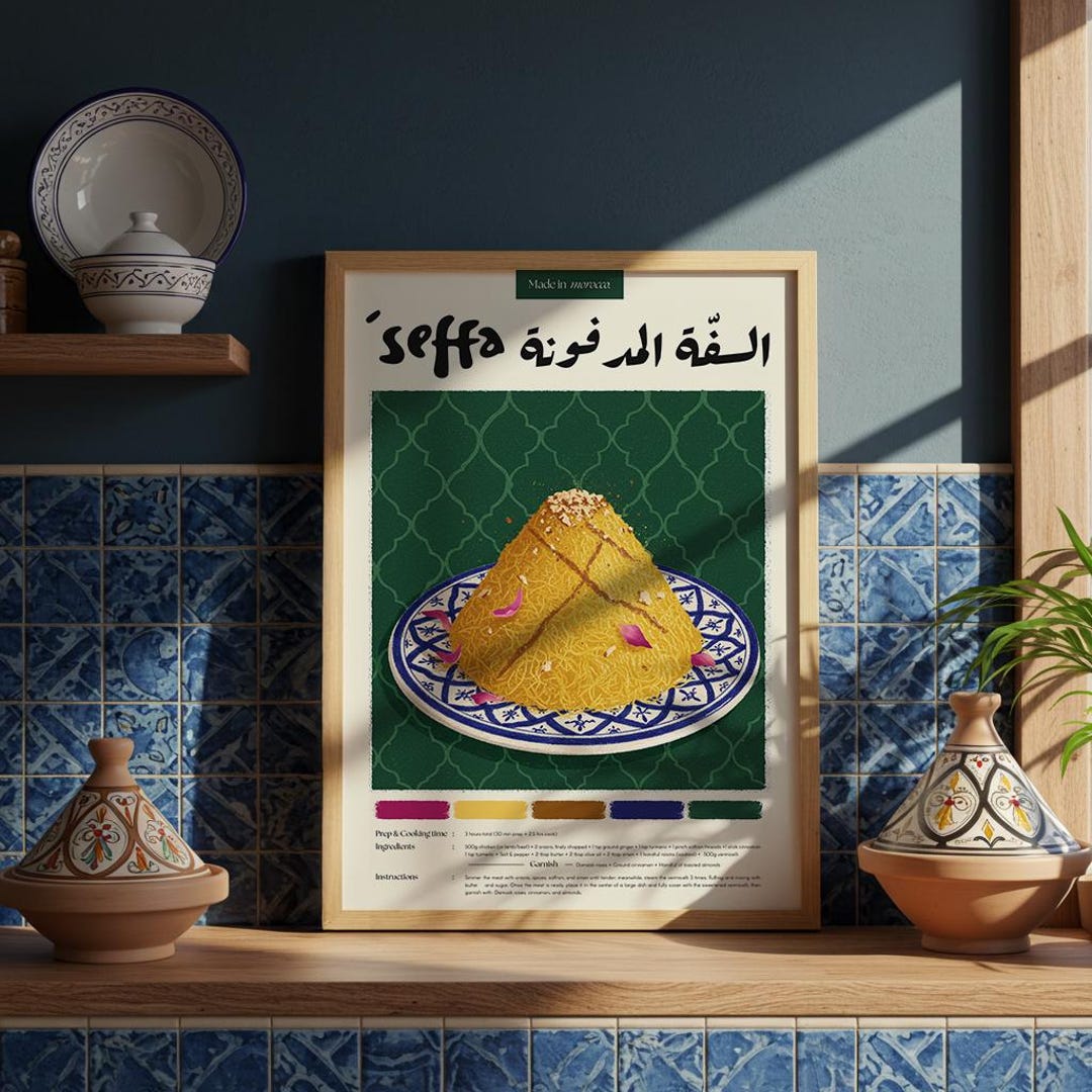 Seffa X Moroccan Cuisine Poster | Food Poster | Food Recipe | Kitchen ...