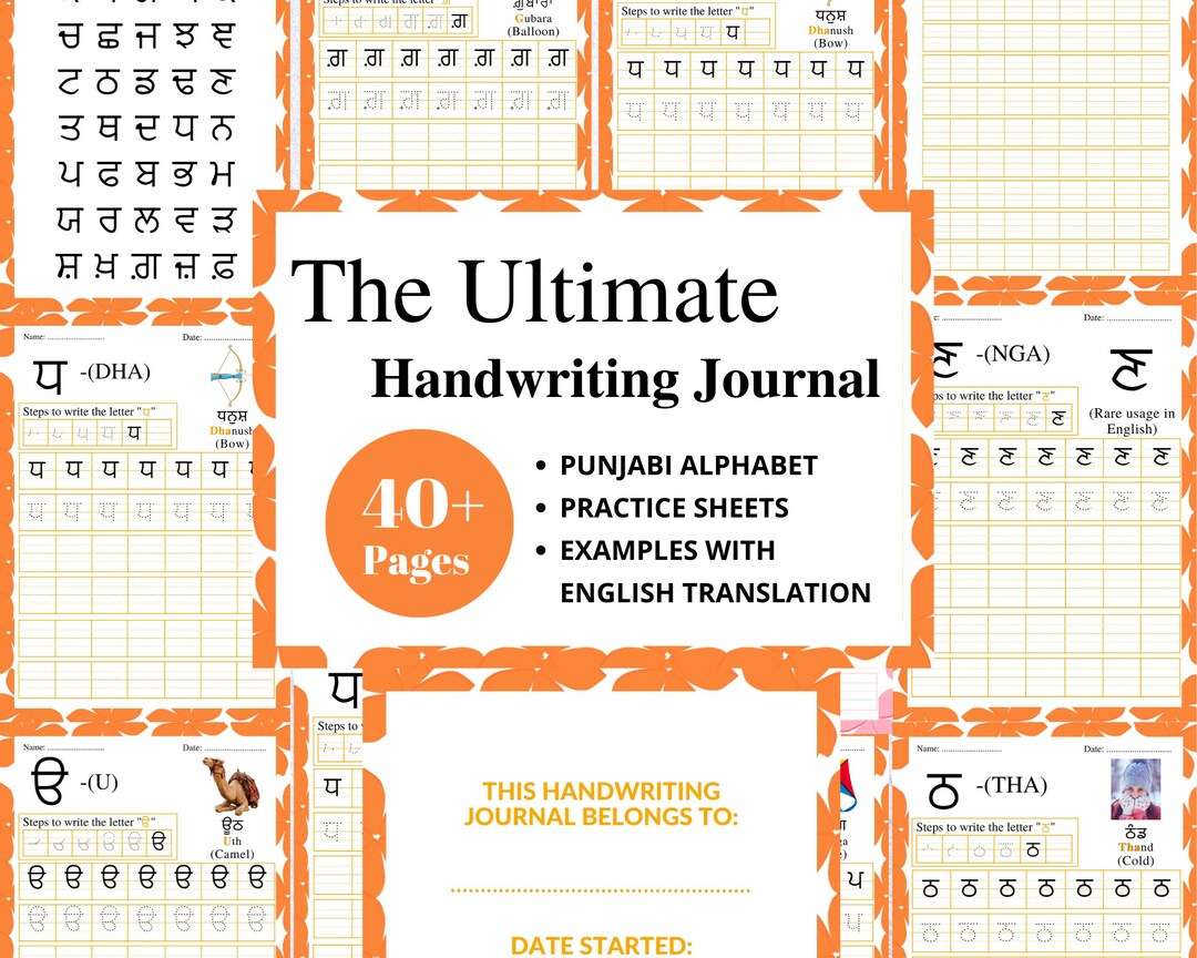 Punjabi Alphabet Tracing Workbook | Printable Punjabi Handwriting ...