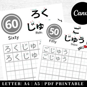 Japanese Katakana Workbook | Printable Japanese Numbers Writing ...
