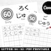 Japanese Katakana Workbook Printable Japanese Numbers Writing Practice ...
