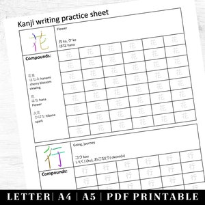 Japanese Language Workbook | Printable Japanese Calligraphy | Kanji ...
