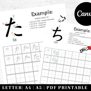 Japanese Alphabet Tracing | Printable Japanese Calligraphy Template ...