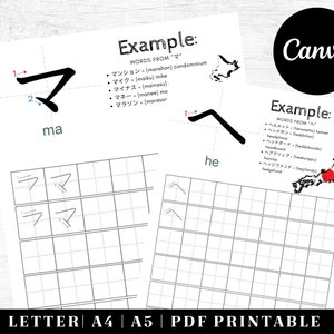 Japanese Alphabet Tracing | Printable Japanese Calligraphy Template ...