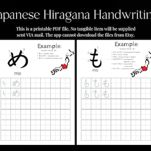 Japanese Alphabet Tracing | Printable Japanese Calligraphy Template ...
