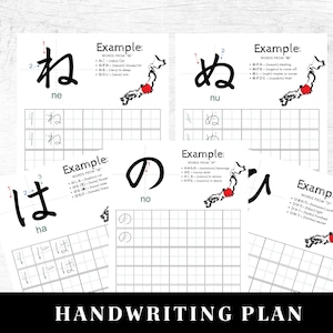 Japanese Alphabet Tracing | Printable Japanese Calligraphy Template ...