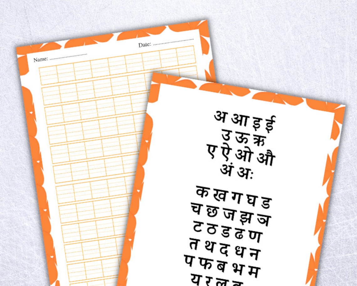 Hindi Alphabet Workbook Printable Hindi Writing Template - Etsy