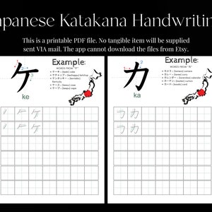 Japanese Alphabet Tracing | Printable Japanese Calligraphy Template ...