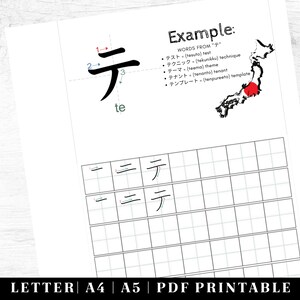 Printable Japanese Calligraphy Left Handed | Japanese Alphabet Tracing ...