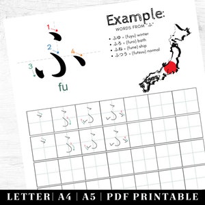 Japanese Alphabet Tracing | Printable Japanese Calligraphy Template ...