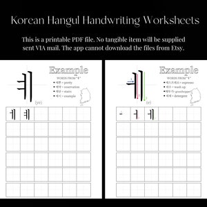 Korean Language Learning Workbook | Printable Korean Worksheets ...