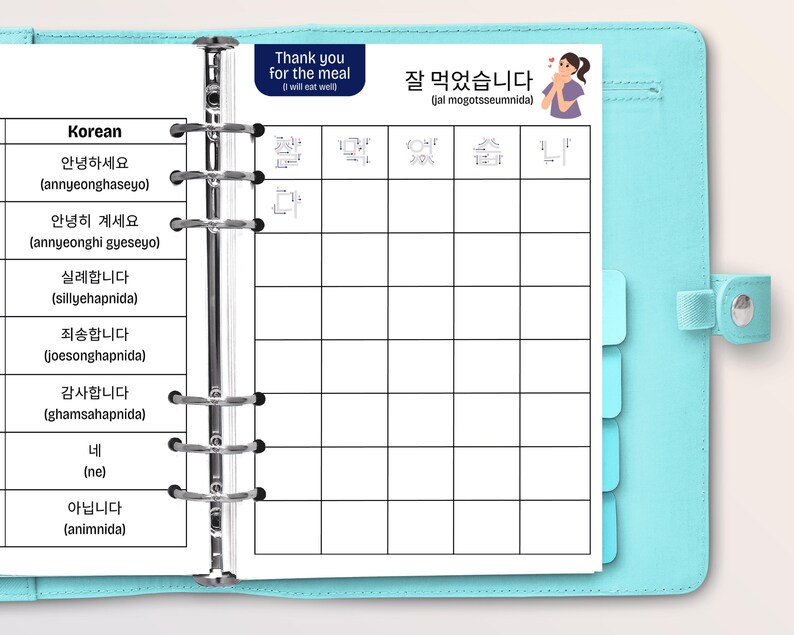 Guía de práctica de Hangul / Hojas de trabajo imprimibles para el ...