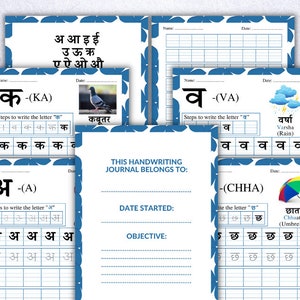 Hindi Alphabet Workbook | Printable Hindi Writing Template | Hindi ...