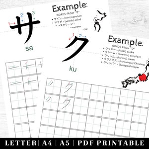 Japanese Alphabet Tracing | Printable Japanese Calligraphy Template ...