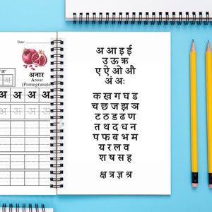 Hindi Alphabet Workbook | Printable Hindi Writing Template | Hindi ...