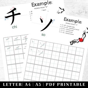 Japanese Alphabet Tracing | Printable Japanese Calligraphy Template ...