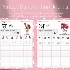 Punjabi Alphabet Tracing Workbook | Printable Punjabi Handwriting ...