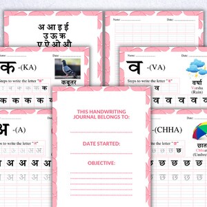 Hindi Alphabet Workbook | Printable Hindi Writing Template | Hindi ...