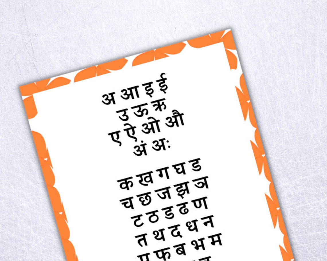 Hindi Alphabet Workbook Printable Hindi Writing Template - Etsy