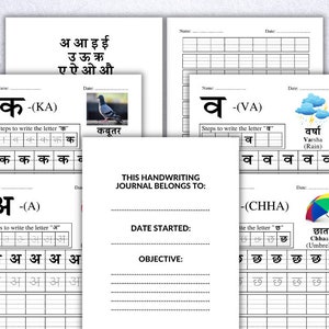 Hindi Alphabet Workbook | Printable Hindi Writing Template | Hindi ...