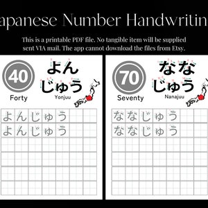 Japanese Katakana Workbook | Printable Japanese Numbers Writing ...