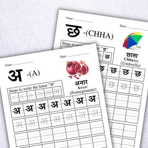 Hindi Alphabet Workbook | Printable Hindi Writing Template | Hindi ...