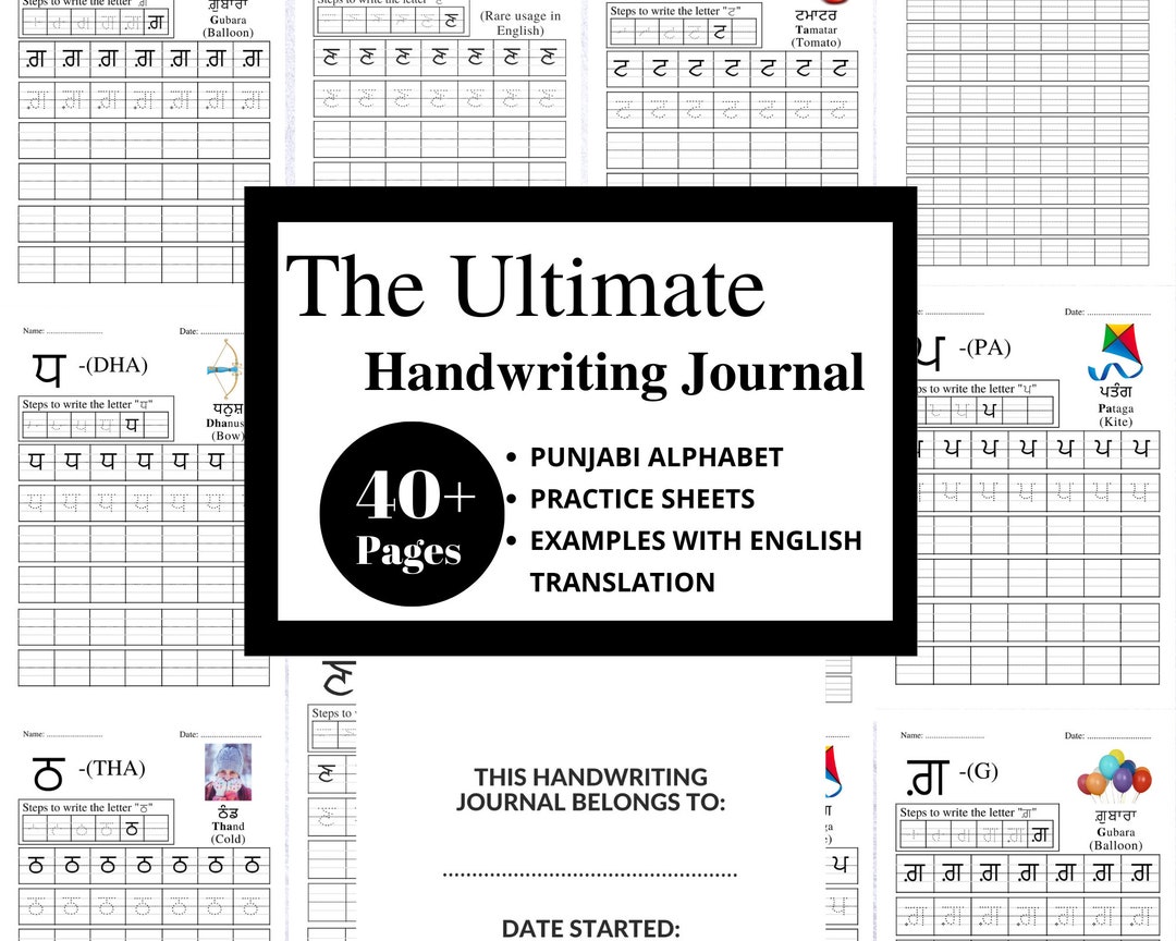 Punjabi Alphabet Tracing Workbook | Printable Punjabi Handwriting ...