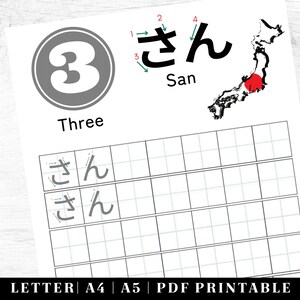 Japanese Katakana Workbook | Printable Japanese Numbers Writing ...