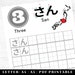 Japanese Katakana Workbook Printable Japanese Numbers Writing Practice ...