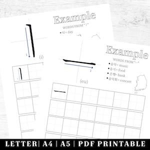 Korean Language Learning Workbook | Printable Korean Worksheets ...