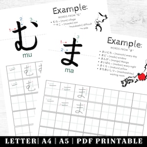 Japanese Alphabet Tracing | Printable Japanese Calligraphy Template ...