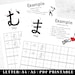 Japanese Alphabet Tracing | Printable Japanese Calligraphy Template ...